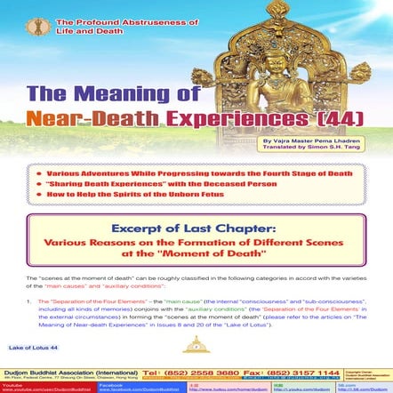 Lake of lotus (20) the profound abstruseness of life and dea | PDF
