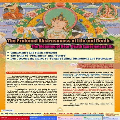 Lake of lotus (6) the profound abstruseness of life and death-the ...