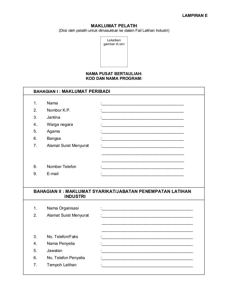 Lampiran E