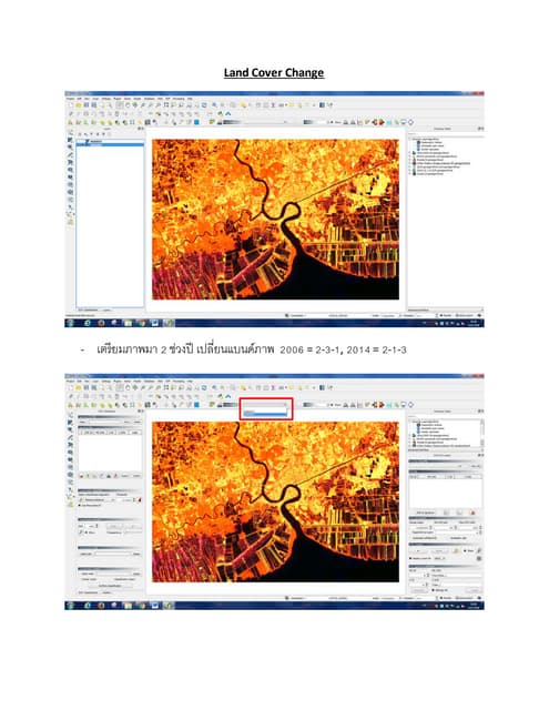 SGC Introduction Presentation (1) | PPT