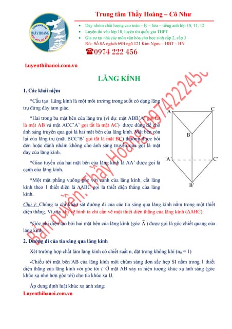 Lý thuyết quang hình học | PDF