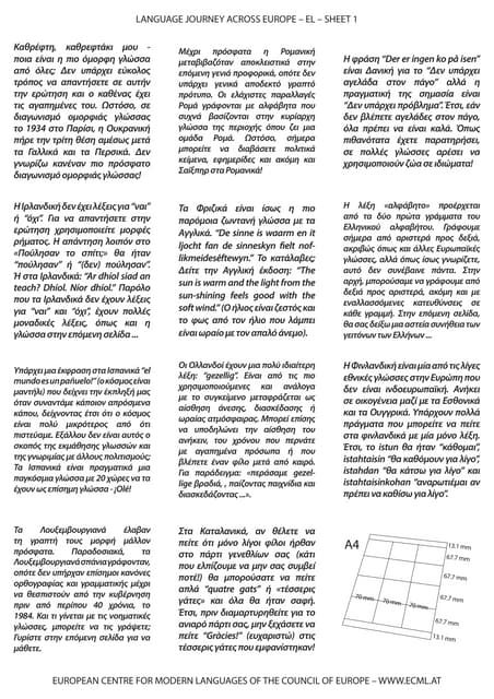 language-tree-EL.pdf