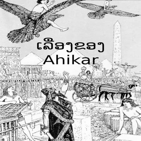 Lao - The Story of Ahikar the Grand Vizier of Assyria.pdf