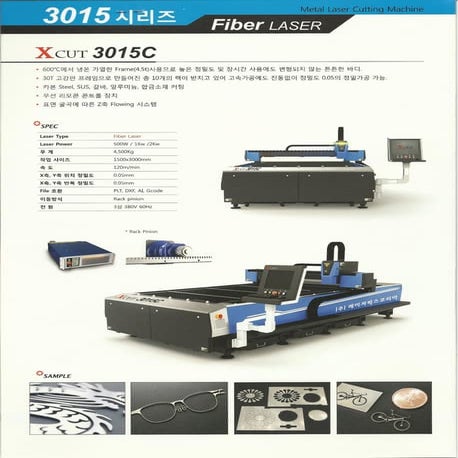 Laser cutting system | PDF