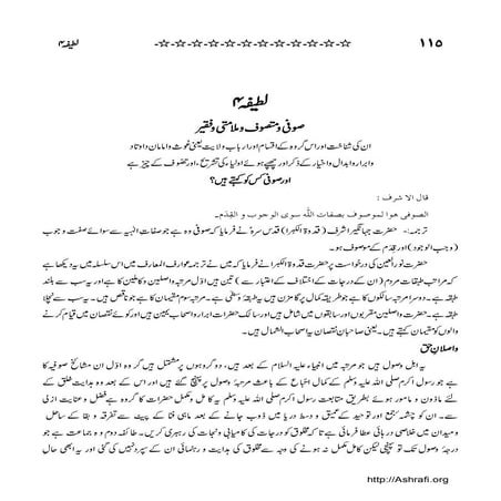 Lataif e ashrafi malfoozat e syed makhdoom ashraf 19 | PDF