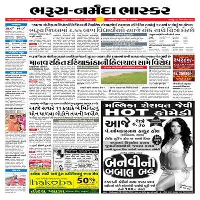 Latest bharuch in gujarati | PDF