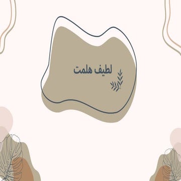 LATIF HALMAT a kurdish writer with a bunch of amazing published books | PPT