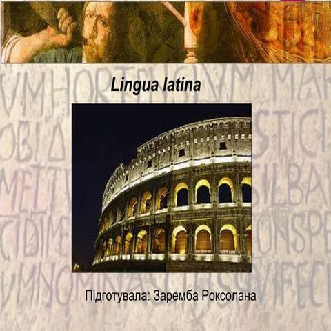 Latinska mova | PPTX
