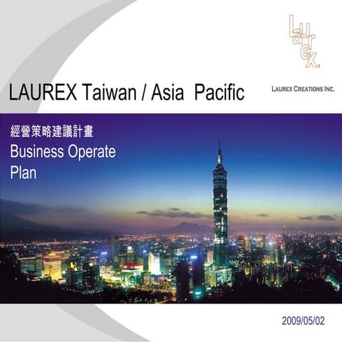 Super c offee 即溶咖啡台灣市場imc品牌整體宣傳行銷計畫 | PDF