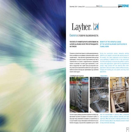 Layher article | PPT