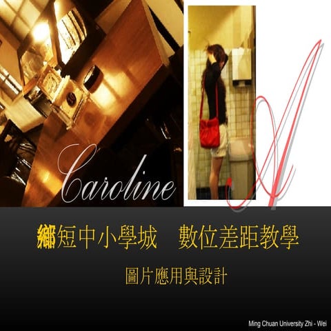 Layout | PPS | Computing | Technology & Computing