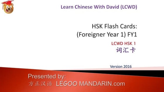HSK Standard Course Textbook1 Lesson 1 slides | HSK标准教程第一册第一课课件 | PPSX