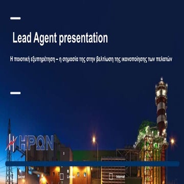 Lead agent | PPTX