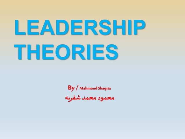 Trait Theory of Leadership | PPTX
