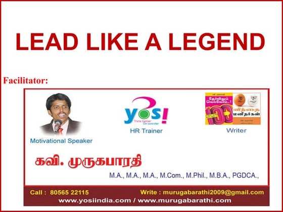 Basics of book writing in Tamil | PDF