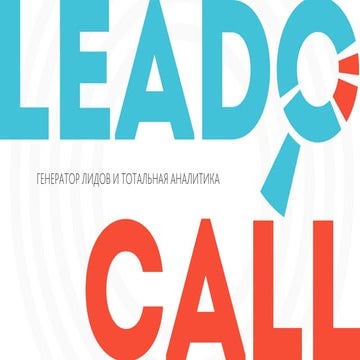 Leado call | PPT