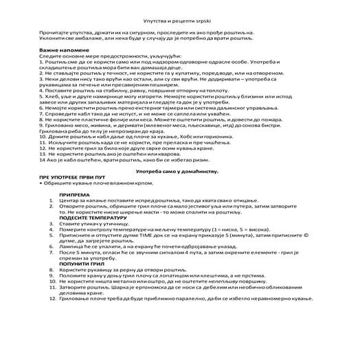 Lean mean fat (serbian) | PDF