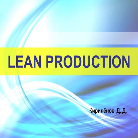Lean production | PPTX