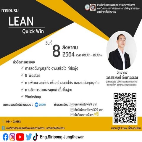 Lean quickwin 2108008 ie su | PDF