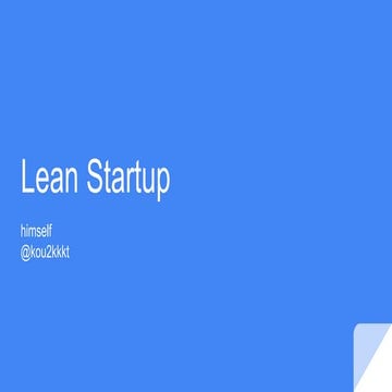 Lean Startup | PPT