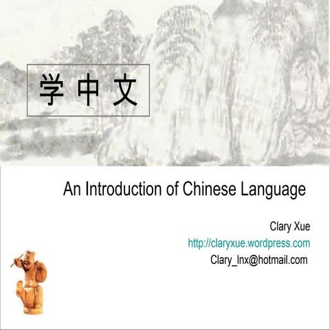 Basic Chinese (Mandarin) Language Course | PDF