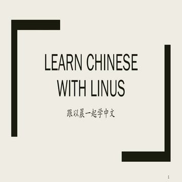 Learn Chinese with Linus-L12 表让我给弄丢了.pdf