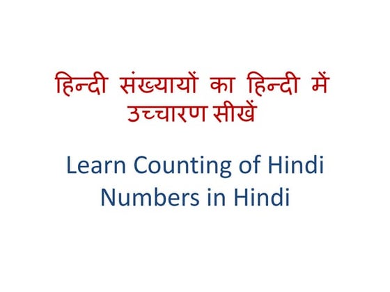 Hindi numbers | PPT