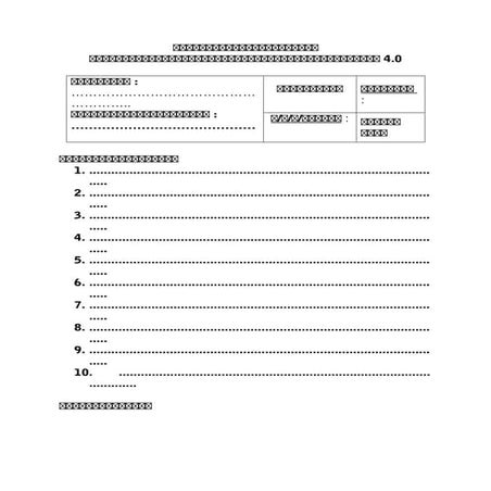 Christopher Howat Resume | PDF