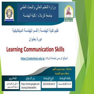 Learning communication skills | PPTX