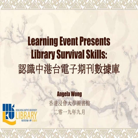 Learning event Chinese databases (Sep 2019) | PPTX | Publishing ...