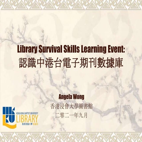 Learning event Chi Databases (Sep 2021) | PPSX | Databases | Computer Software and Applications