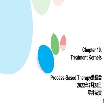 Learning Process-Based Therapy_Chapter 10-1 (Book Club Japan).pdf