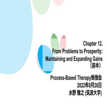 Learning Process-Based Therapy_Chapter 12-1 (Book Club Japan).pdf