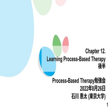 Learning Process-Based Therapy_Chapter 12-2 (Book Club Japan).pdf