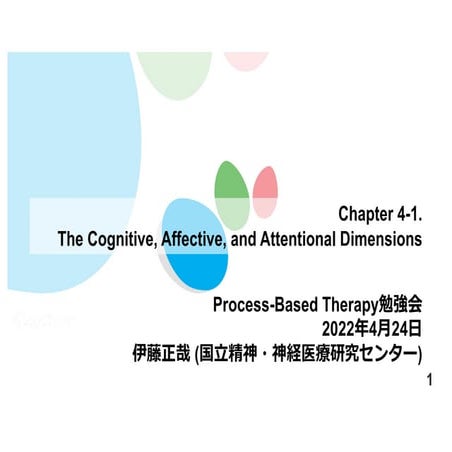 Learning Process-Based Therapy_Chapter 4-1 (Book Club Japan).pdf