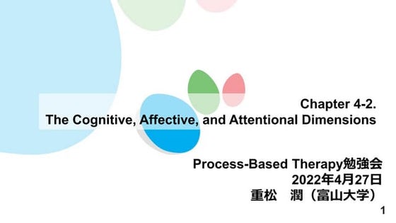 Learning Process-Based Therapy_Chapter 4-1 (Book Club Japan).pdf