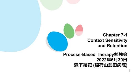 Learning Process-Based Therapy_Chapter 4-1 (Book Club Japan).pdf