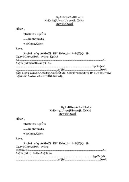 Single Chalan form.pdf