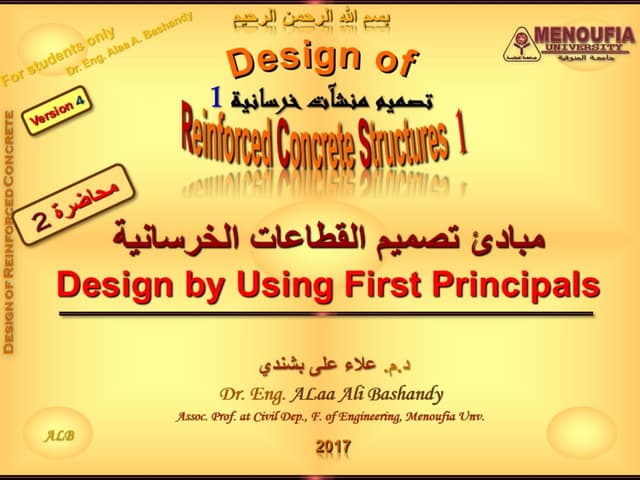 lec-190927121107.pdf lec-190927121107.pdf