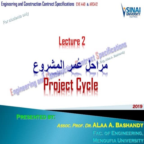 Lec. 2 Project Cycle [Dr. Alaa Bashandy] 2019-a | PPT