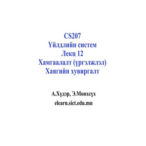 Lec12 translation | PPTX