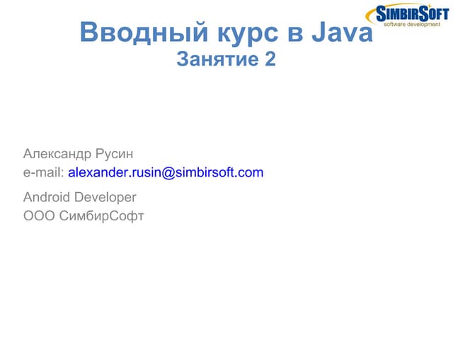 Lec 2 Java Ppt Programming Languages Computing