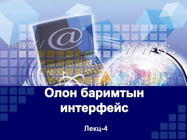 Anbefaling Klassisk 65 | PDF