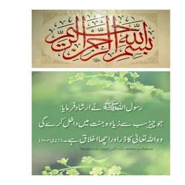 lec 7, Modulus of elasticity coefficient_ Hydraulic conductivity.pptx