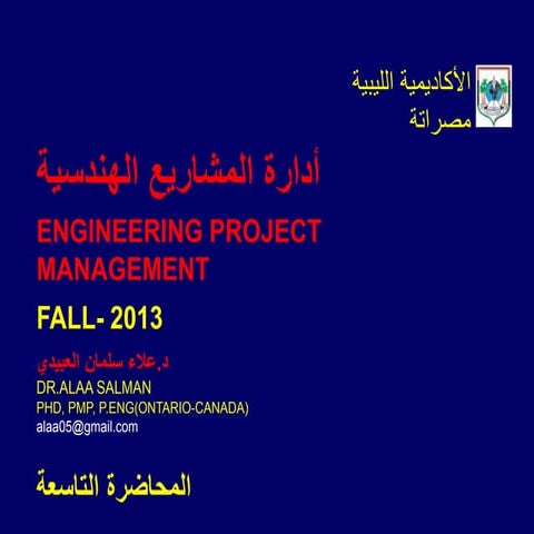 Engineering Project Management .ppt