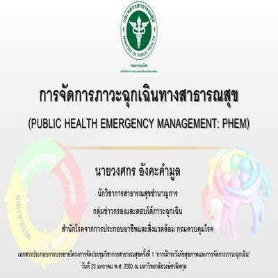 Public Health Emergency Management | PDF