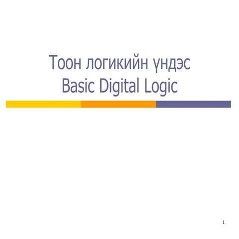 Lection 3 4_5_slideshare | PPTX