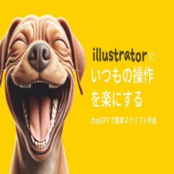 Illustratorscript Pdf