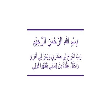 Lecture My Sql Sql Commands Ddlpptx Databases Computer 0525