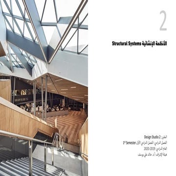 Lecture 02 structural systems | PDF